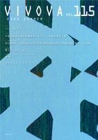 VIVOVA VOL.115 2022 SUMMER